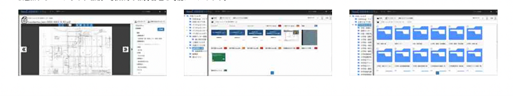 SasaL 図面管理サービスの導入メリットは？概要や導入事例も紹介